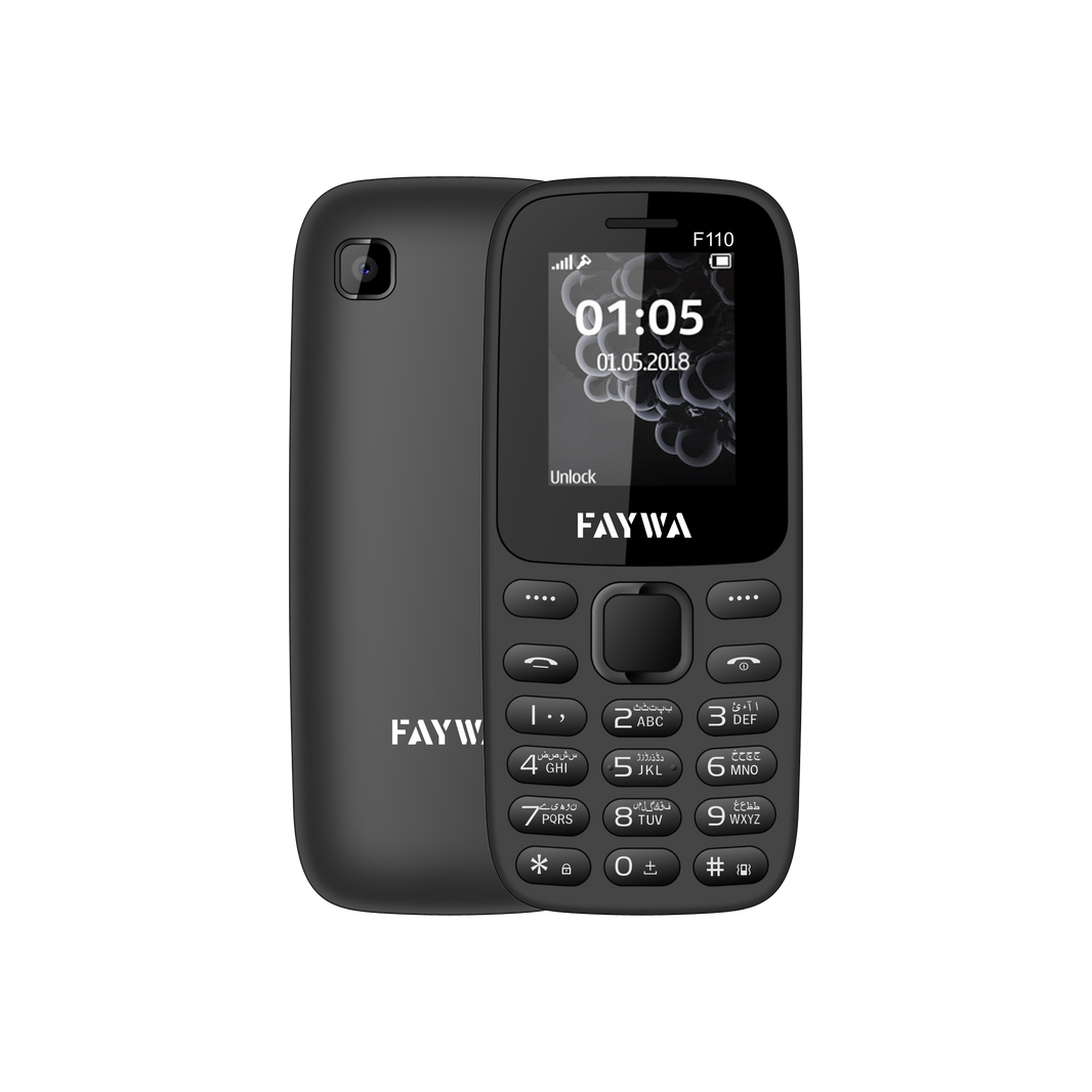 Keypad Mobiles – My Store
