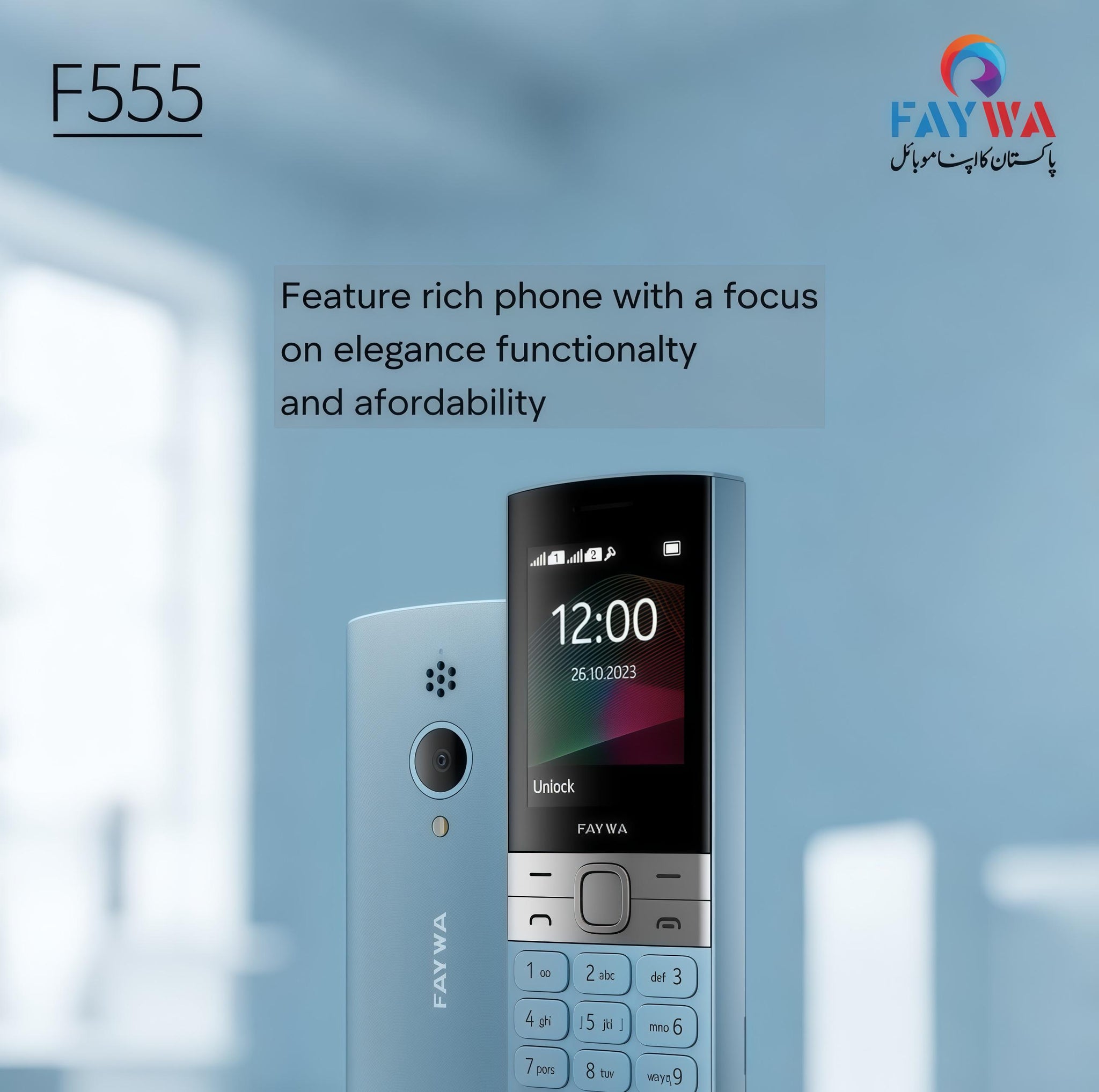 Faywa Mobile (Pakistan Ka Apna Mobile)